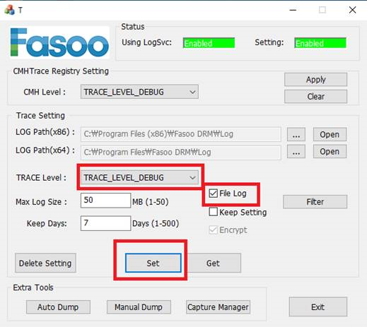 고객사 특정 시스템(IE 기반) 에서 문서 열람 및 관련 오류 로그 수집 방법(f_xnocx.dll 로그 수집 방법) – 파수